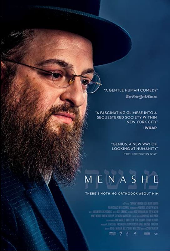 TVCine | Menashe